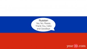 Russian – Yes, No, Please, Thank You – Mark Baker – Year 39